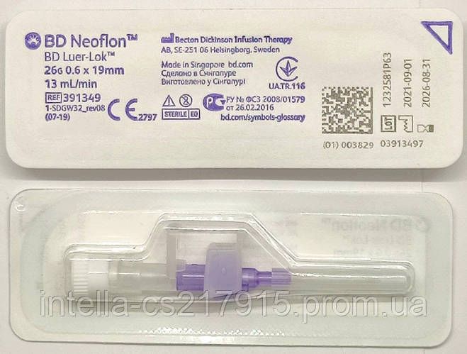 Канюля (катетер) внутрішньовенна G 26 (0,6*19 мм) бузкова/ BD Neoflon ...