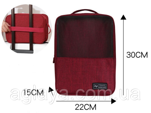 Заказать Сумка для зберігання речей в "АГЛАЯ" - 1872391161