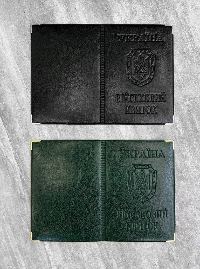 Купить Обкладинка на документ Військовий квиток Oliva ЛН4935 цена 79