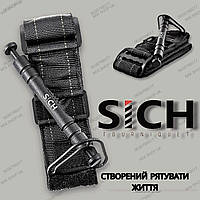 Турнікет сич | Порівняти ціни та купити на Prom.ua
