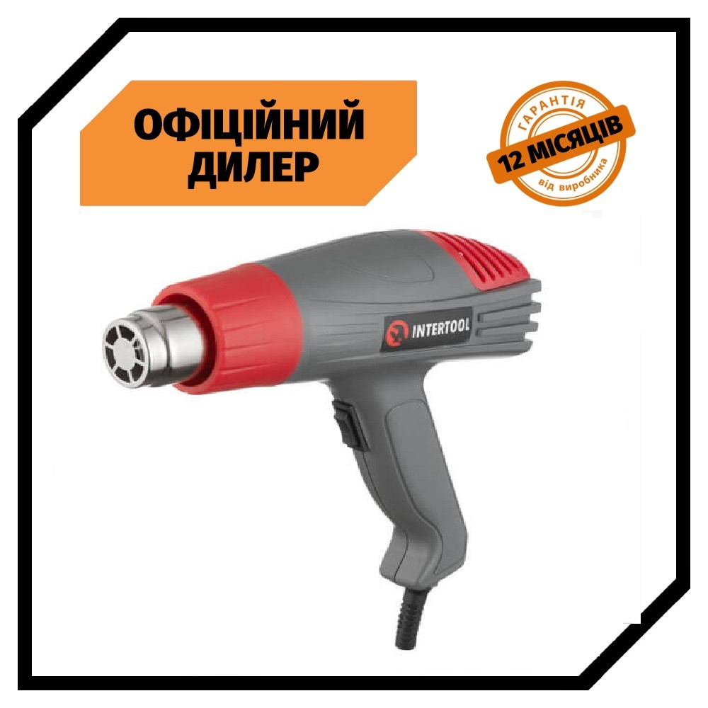 Фен технічний Intertool TSH DT-2416 (2 кВт), ціна: 414 ₴, купити на Prom.ua