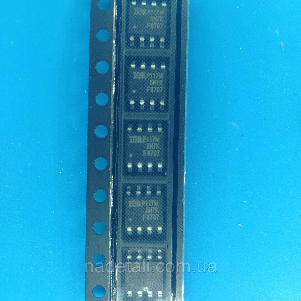 Купити Мікросхема IRF8707 mosfet, ціна 19 ₴ - Prom.ua (ID# 1872752869)