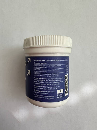 Купить Viagron - (віагрон, виагрон) - капсули для чоловічого здоров я ...