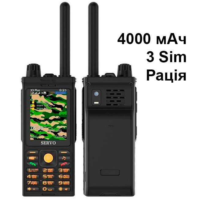 Купити Кнопковий телефон Servo X3 Plus ( 3 sim, рація ) Black, ціна ...