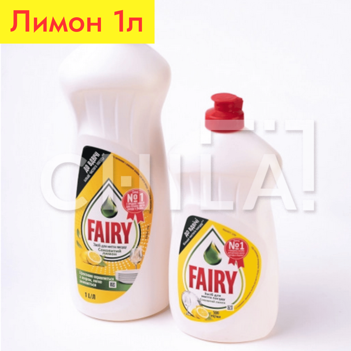 FAIRY для мытья посуды "Лимон" (1л) (ID#1653214126), цена: 157 ...