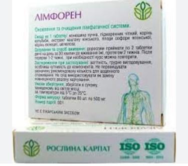 Комплекс для Очистки Лимфы и Улучшения Функционирования Лимфатической ...
