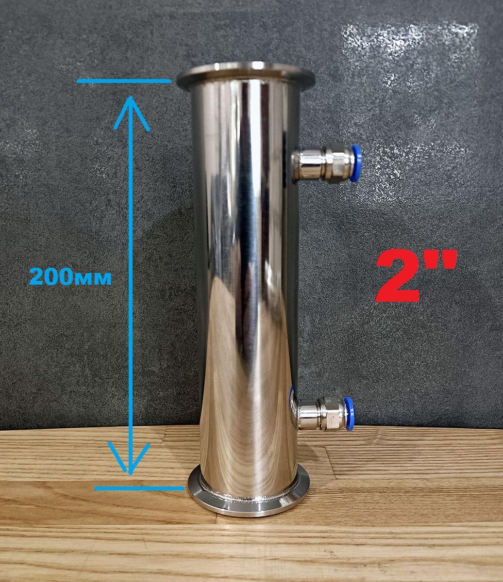 2" Турбо дефлегматор від MagnumStill