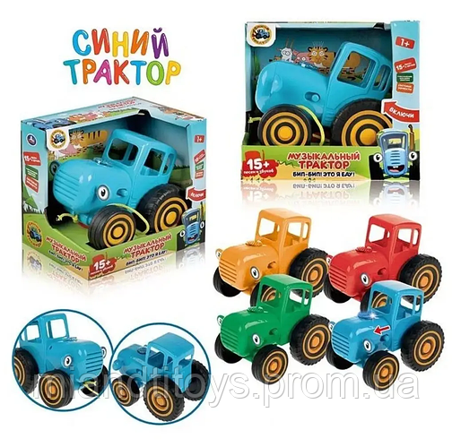 Купить Синий трактор PG 1800, цена 380 ₴ — Prom.ua (ID#1872996128)