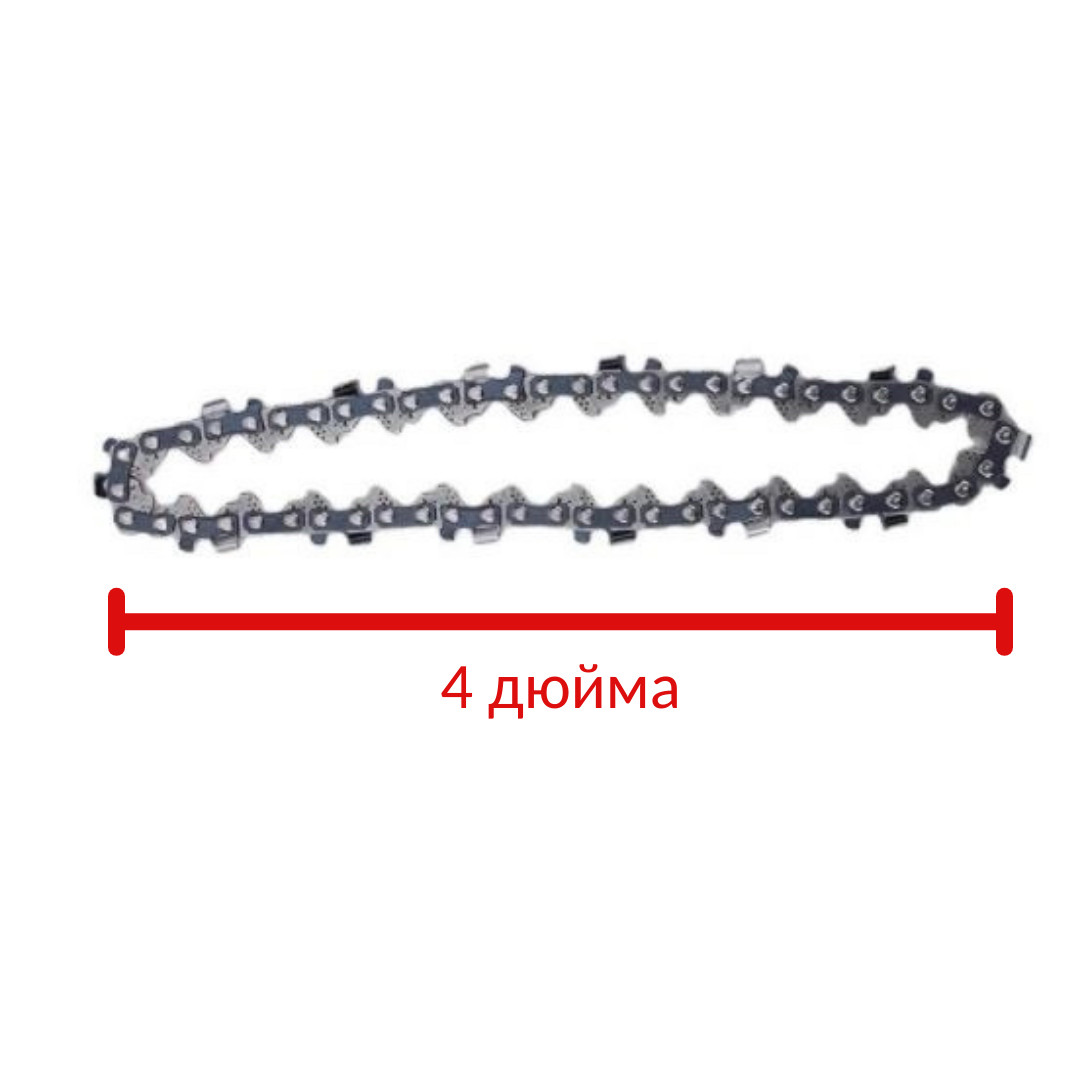 Цепь на Шину 4 Дюймов (10.16см) для Аккумуляторной Цепной Мини Пилы ...
