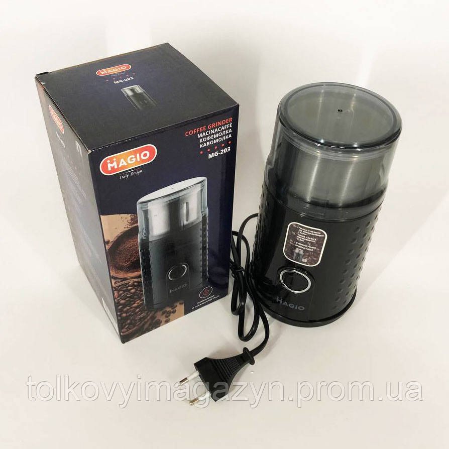 Купити Кавомолка MAGIO MG-203, кавомолка електрична домашня, роторна кавомолка, портативна ...