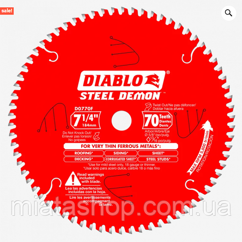 Пиляльний диск для металу Diablo (ID#1728091363), ціна: 1690 ₴, купити ...
