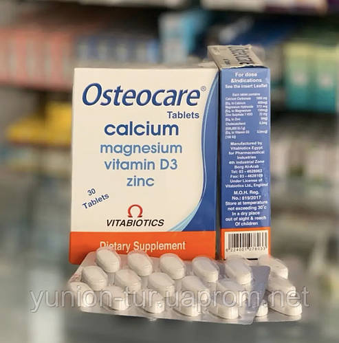 Купить Комплекс Osteocare Остеокеа кальций, магний, витамин Д3, цинк ...