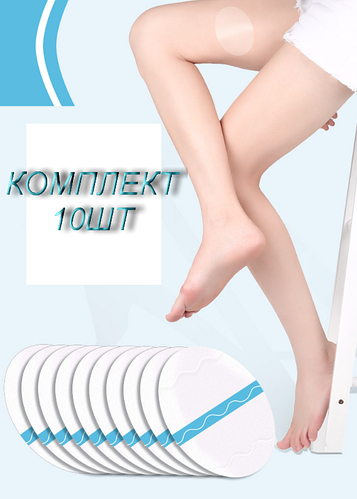 Купити Защитные бандалетки пластырь от натирания между ног прозрачные ...
