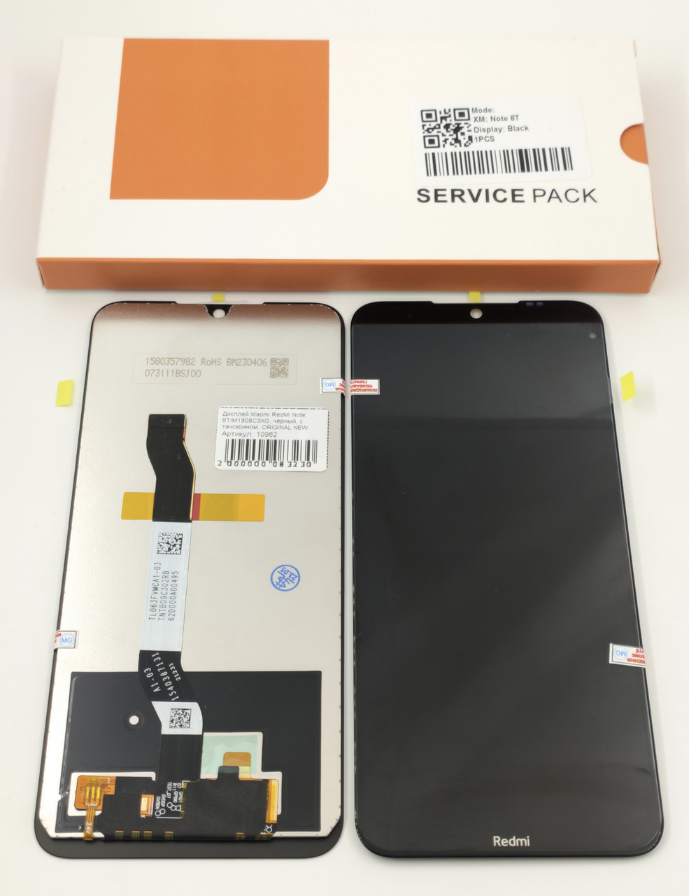 Дисплей Xiaomi RedMi Note 8T/M1908C3XG, черный, с тачскрином, ORIGINAL ...