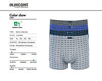Мужские трусы INCONT | Сравнить цены и купить на Prom.ua