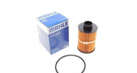 Фильтр топливный Chevrolet:Captiva,Epica,Lacetti / Citroën:Jumper ...