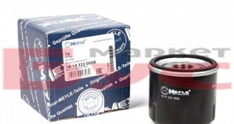 Фильтр масляный Dacia:Sandero / Renault:Logan,Clio,Kangoo (16143220008 ...