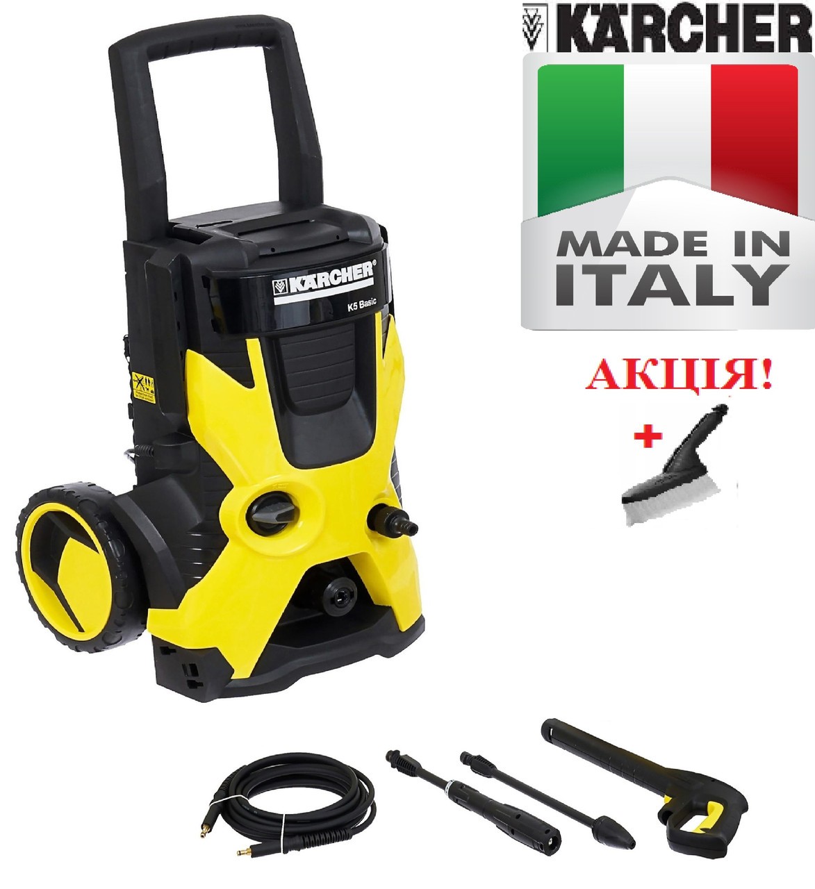 Купити Міні-мийка Karcher K 5 Basic (1.180-580.0), Кархер К5, Керхер К5, Керхер К5, Кершер К5 ...