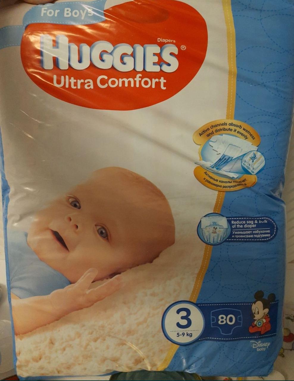 Купить Підгузники памперси Huggies 3-ка 80шт, цена 960 ₴ — Prom.ua (ID ...