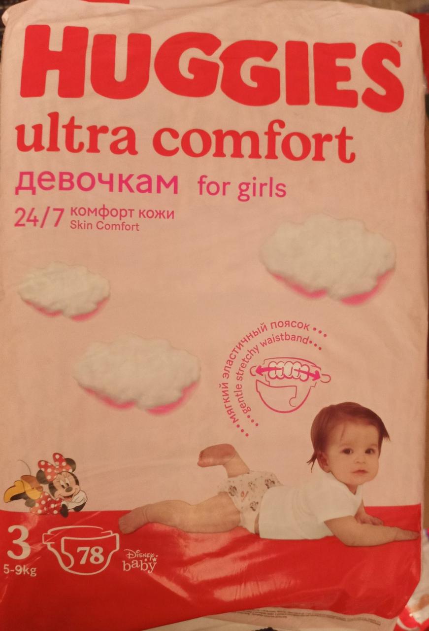 Купить Підгузники памперси Хагіс Huggies 3-ка 80шт, цена 914 ₴ — Prom ...