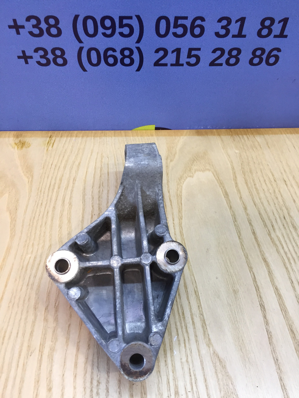 Кронштейн опора подвесного подшипника полуоси OPEL ASTRA J 1.6T (09-15 ...