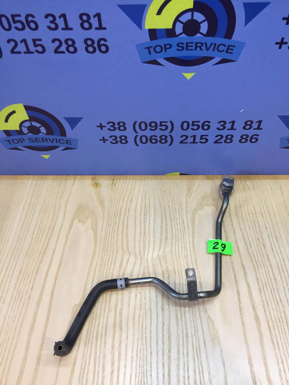 Трубка охолодження турбіни 55578661 GM/Opel (1.6T a16let) (ID ...