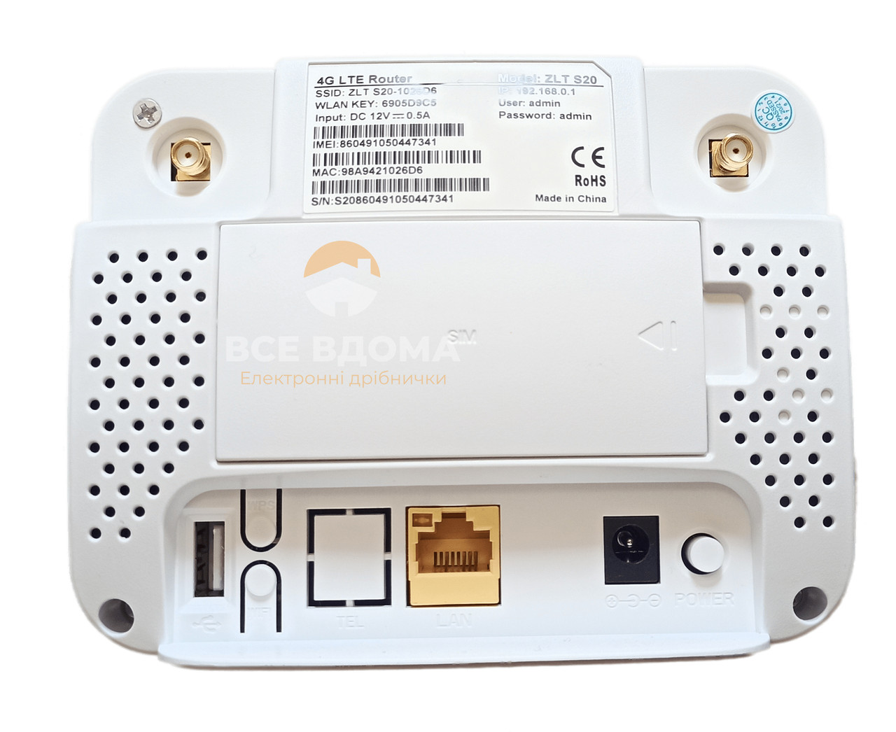 4G WiFi роутер (маршрутизатор) ZLT S20 (ID#1875453620), цена: 1950 ...