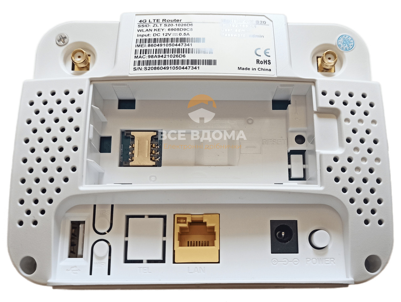 4G WiFi роутер (маршрутизатор) ZLT S20 (ID#1875453620), цена: 1950 ...