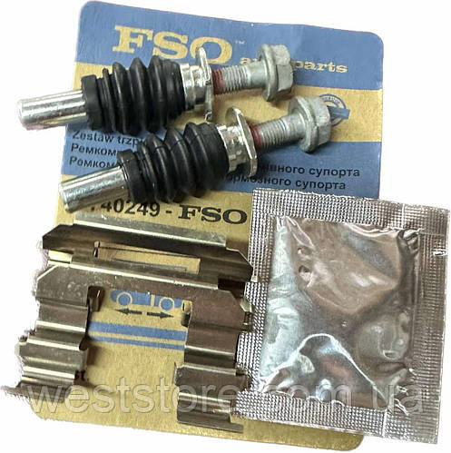 Купить Ремкомплект суппорта Ланос Сенс Lanos Sens (2 пальца+2 пружинки ...