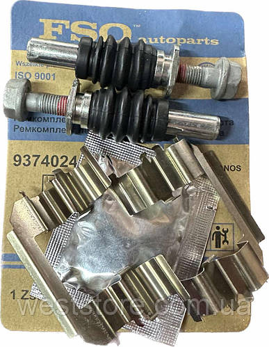 Купить Ремкомплект суппорта Ланос Сенс Lanos Sens (2 пальца+2 пружинки ...