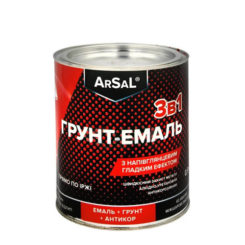 Емаль 3в1 сіра 0,9кг ArSaL (ID#1850122898), цена: 160 ₴, купить на Prom.ua