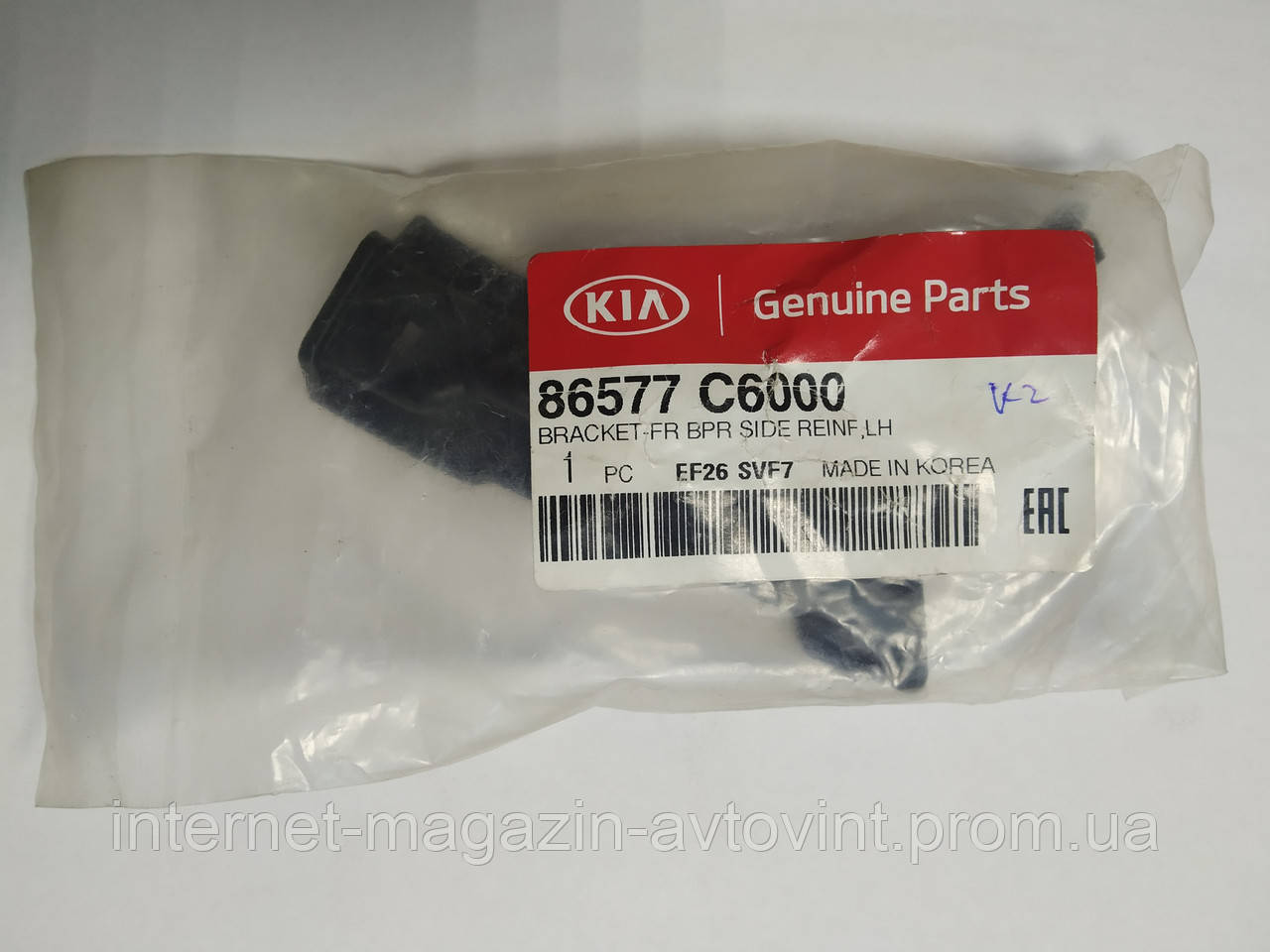 Кронштейн переднього бамперу для авто 86577C6000 (ID#1403183845), цена ...