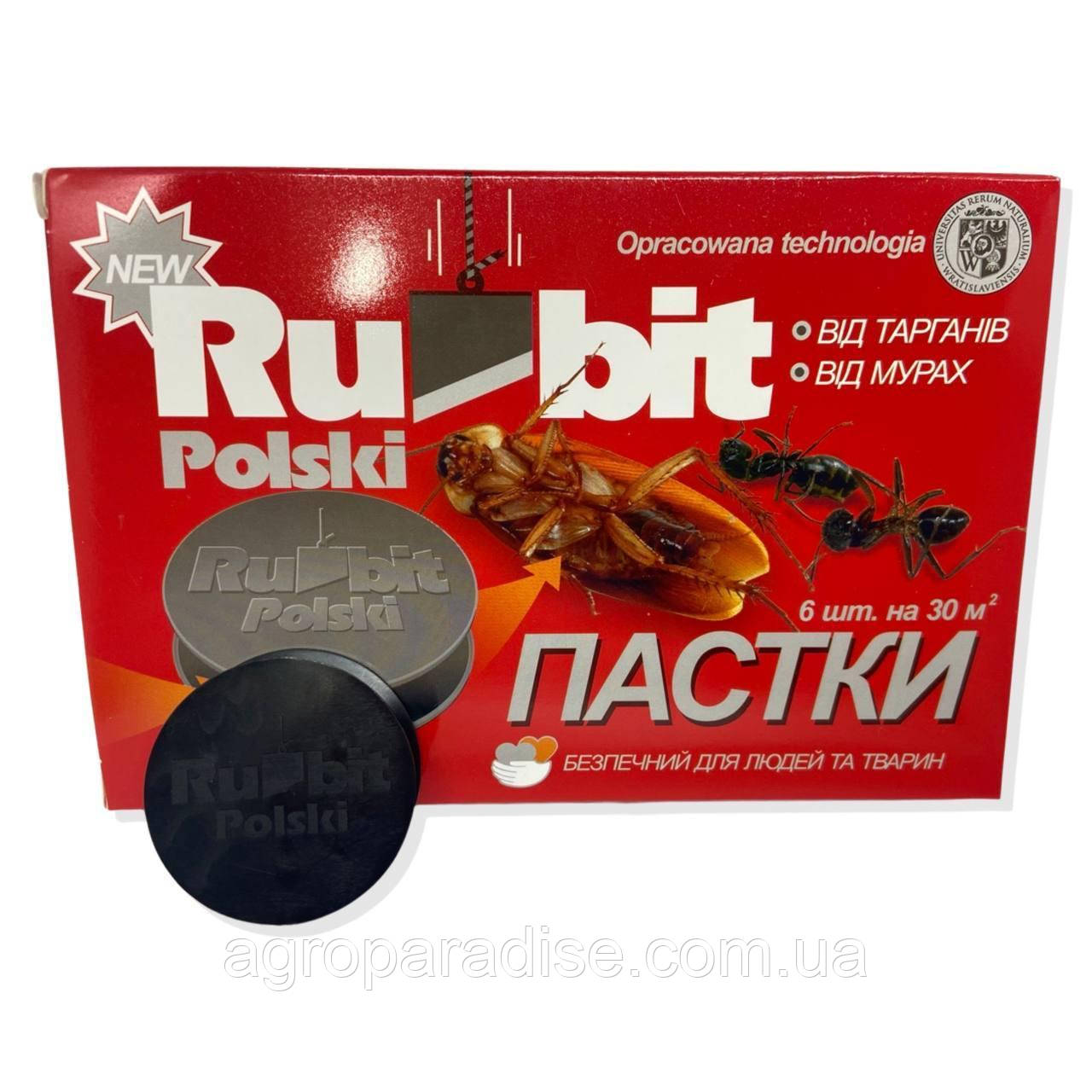 Інсектицид від тарганів Rubit Polski пастки 6шт GlobalAgroTrade (ID ...