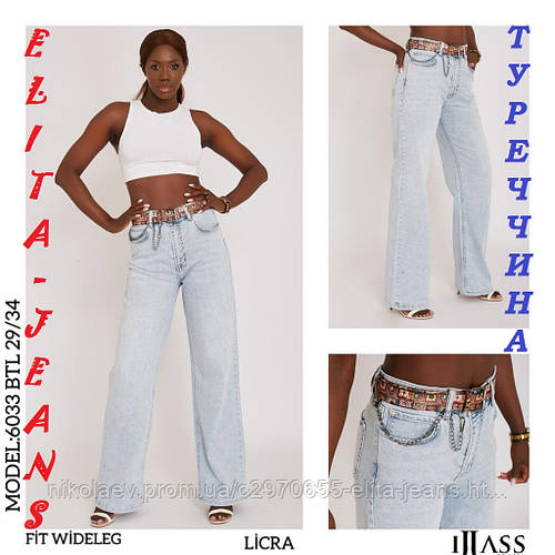 Джинсы женские КЮЛОТЫ клешь от бедра большие размеры высокая посадка ...