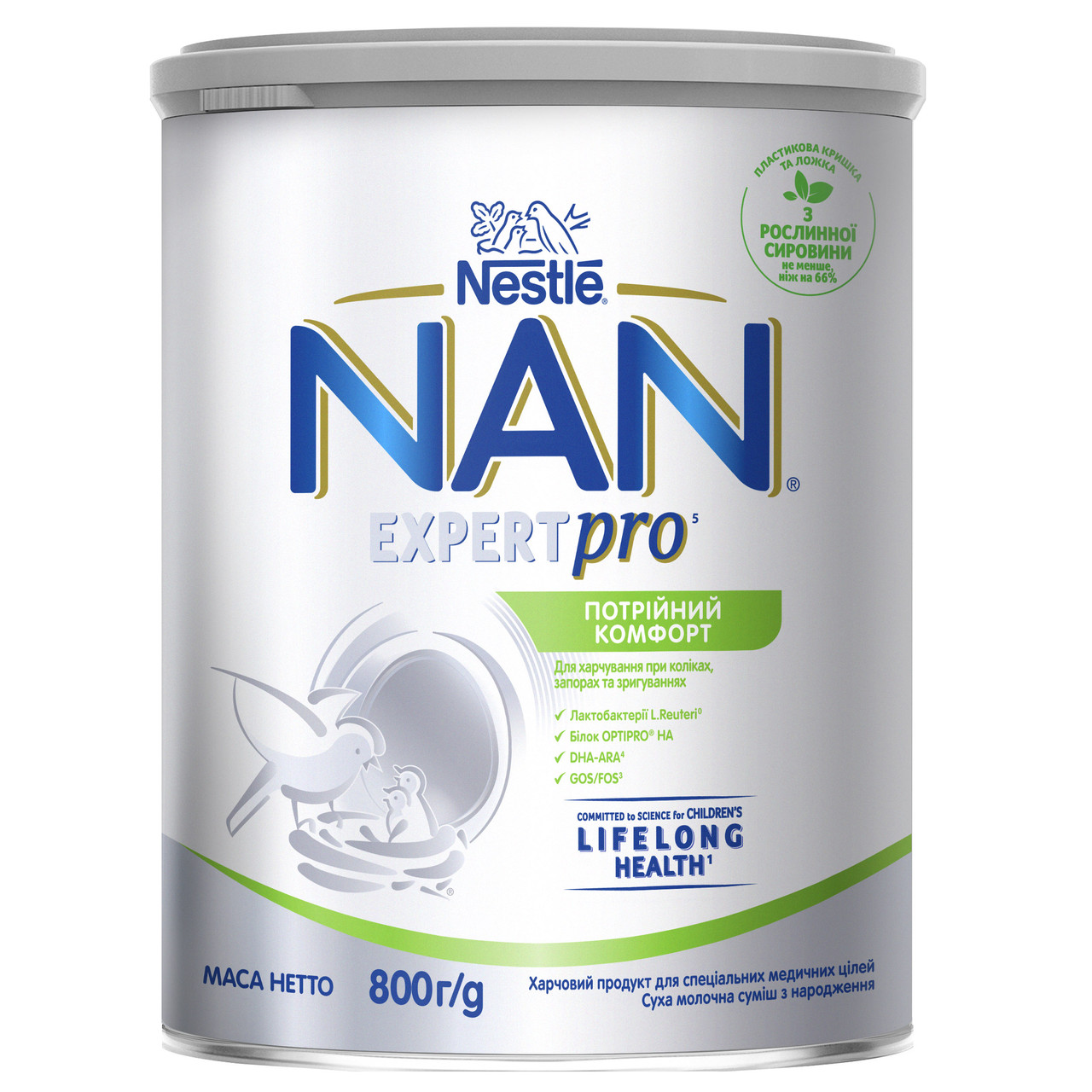 NAN® ТРОЙНОЙ КОМФОРТ (НАН), 800 г сухая молочная смесь (ID#1194791309 ...