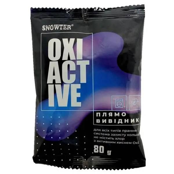 Засіб для виведення плям для кольорових тканин SNOWTER Oxi Active 80 г ...