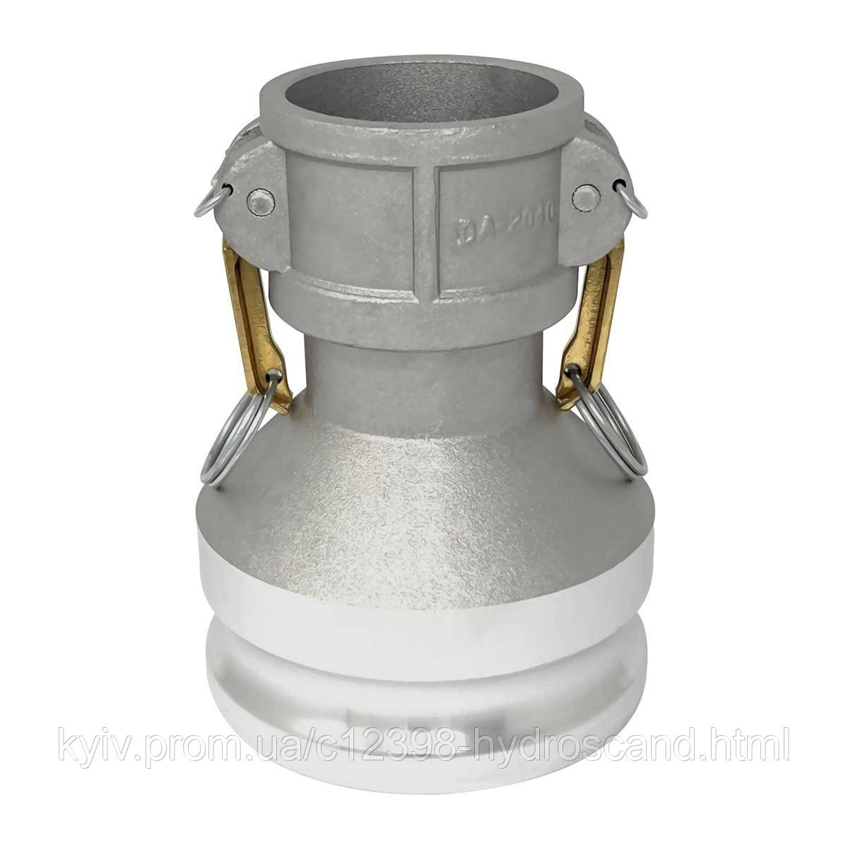 Адаптер CAM-LOCK-AL DA2040 розетка 2" (D200/камлок 50) - ниппель 4 ...