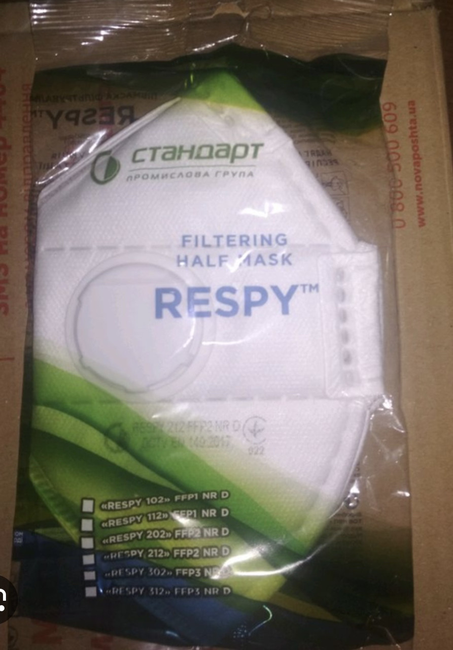 Респиратор RESPY Стандарт 212 FFP2 (ID#30277938), цена: 8 ₴, купить на ...