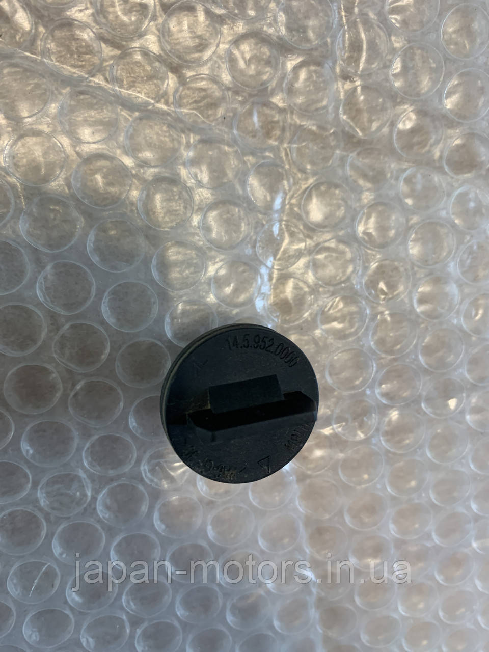 Патрон фонаря ПТФ заднего бампера Audi Q7 2015-2019 1459520000 (ID ...