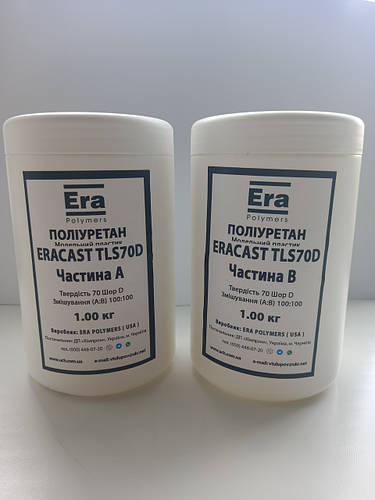 Поліуретан холодного затвердіння ERACAST TLS70D твердість 70 Шор D 1+1 ...