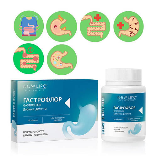 Купить Гастрофлор / Gastroflor Добавка Диетическая Новая Жизнь (New ...