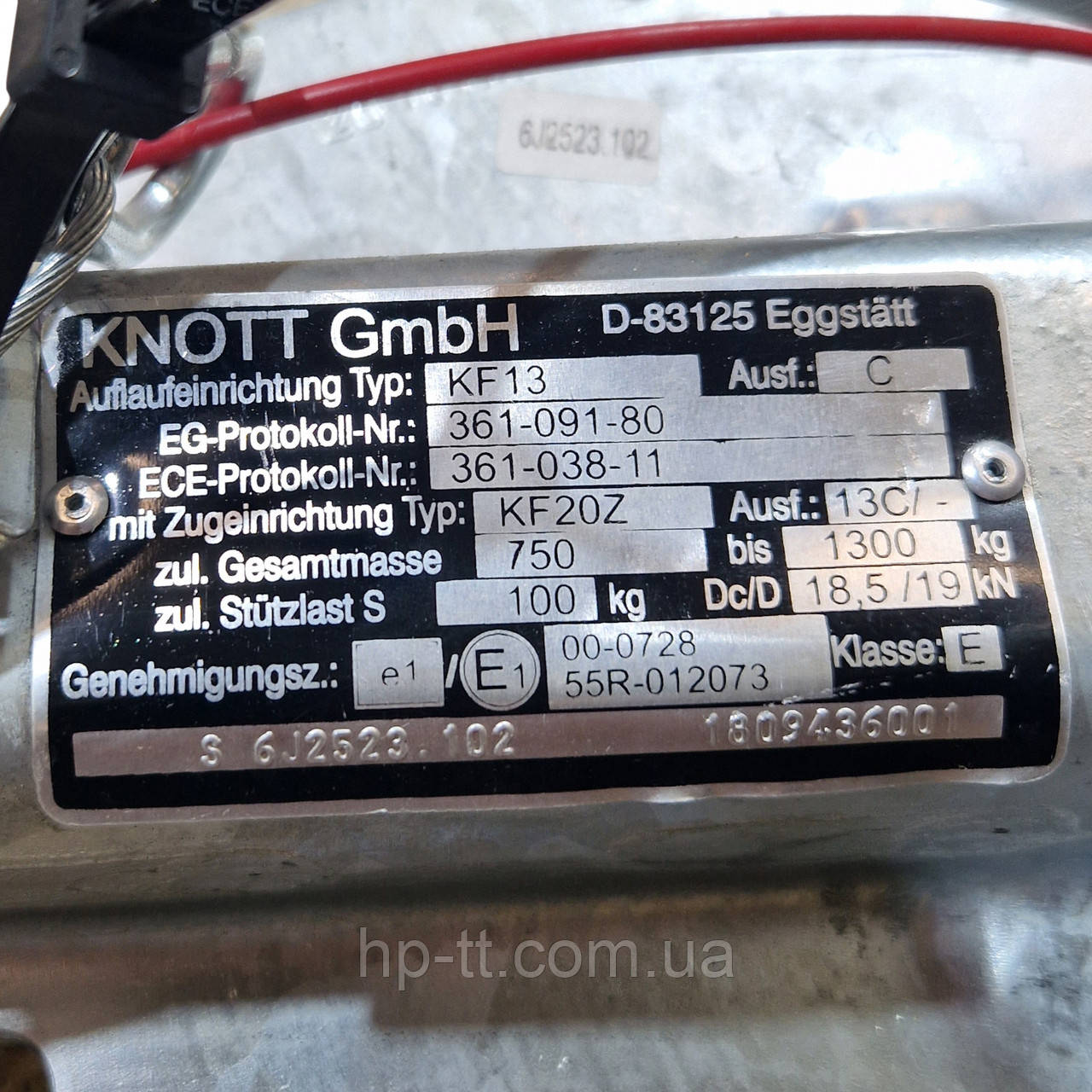 Купити Гальмо накату V-подібне Knott-AUTOFLEX KF13-C 6J2523.102, ціна ...