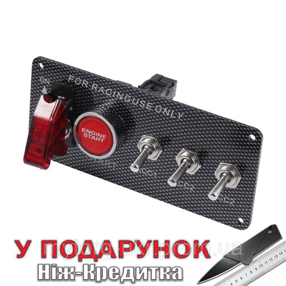 Купить Автомобильная панель зажигания Catuo 12В / 30A, цена 1003 ...