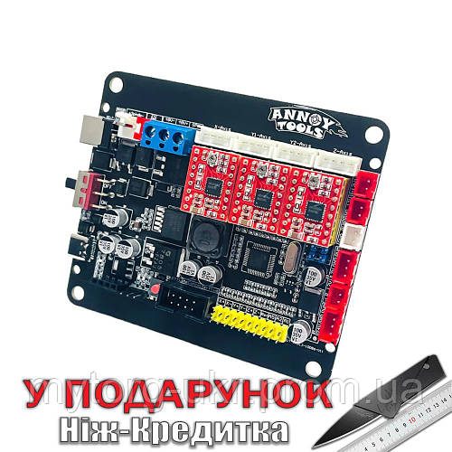 Інтерфейсна плата управління ЧПУ 300 Вт 3 осьовий управління Version 4. ...