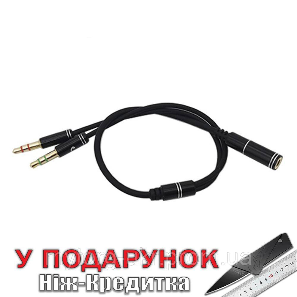 Адаптер Splitter AUX для навушників та мікрофона 3.5 мм Чорний (ID ...