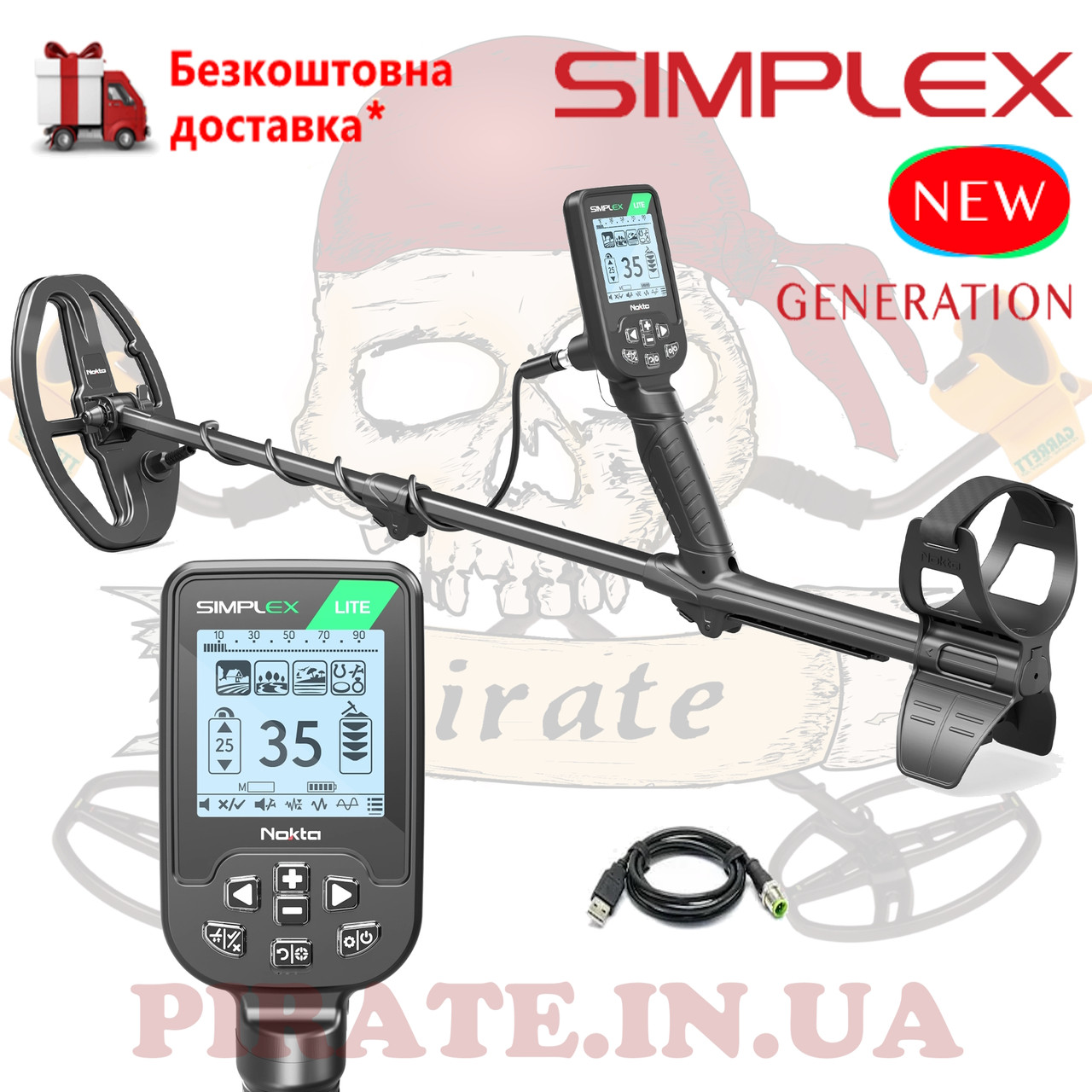 Купить Металлоискатель Nokta Simplex Lite (металоискатель Нокта ...