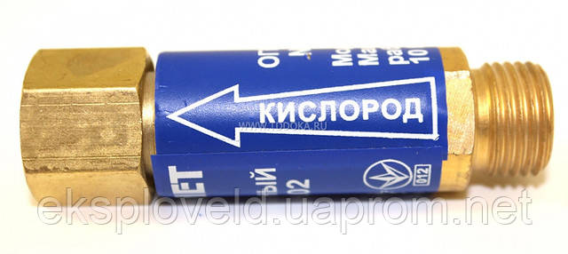Клапан обратный огнепреградительный КОК КОГ (на резак или горелку ...
