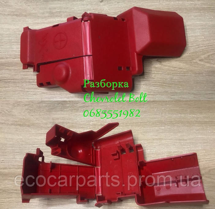 Крышка накладка кожух пластик клеммы плюсовой Chevrolet Bolt EV ...