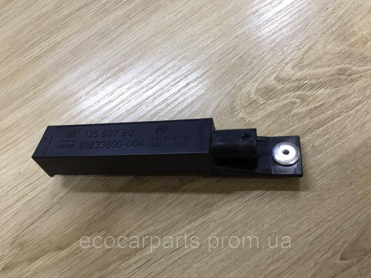 Купить Антенна системы бесключевого доступа Chevrolet Bolt EV 13580790 ...