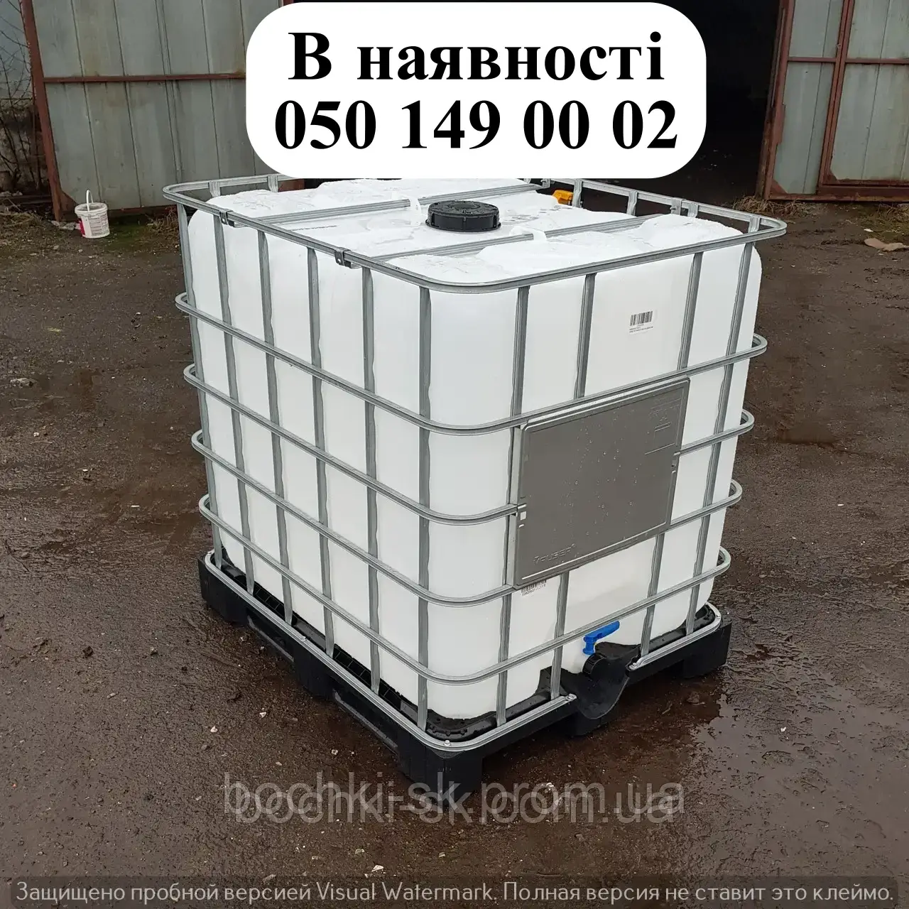 Єврокуб 1000л (піддон метал/пластик), новий, харчовий: продаж, ціна у ...